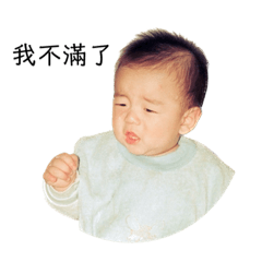 CHIN LIN_20230418185617 – LINE stickers | LINE STORE