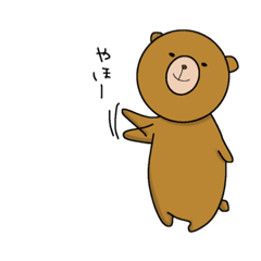 round face bear – LINE stickers | LINE STORE