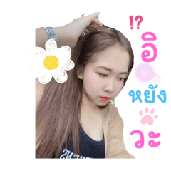 Tam eang_20230420005104 - Stiker LINE | LINE STORE