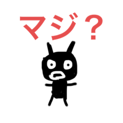 MeRu--_20230419223619 – LINE stickers | LINE STORE