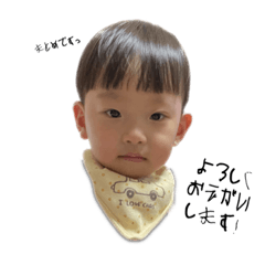 Matome´s スタンプ #1 - LINE スタンプ | LINE STORE