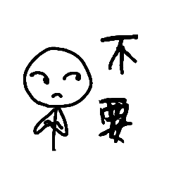 Y.T.C_20230420112418 - LINE スタンプ | LINE STORE