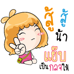 YAB. katicutegirl - LINE スタンプ | LINE STORE