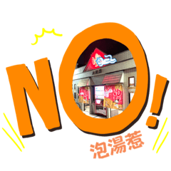 JeJe DayLife #1 – LINE stickers | LINE STORE