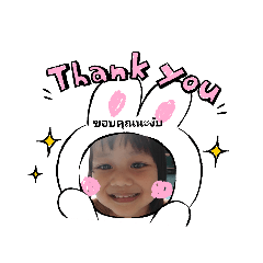 Thunna_20230421215430 – LINE stickers | LINE STORE