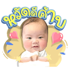 TARAN – LINE stickers | LINE STORE