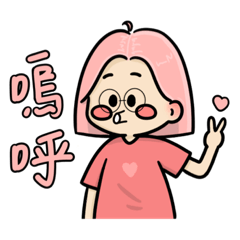 I am Woohoo girl - LINE スタンプ | LINE STORE