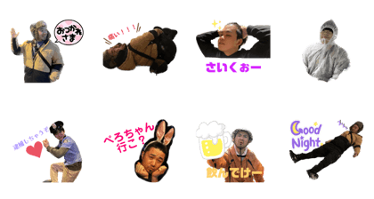 【スタンプ無料GET!】 ぺろちゃんと共に｜ Stampick! （スタンピック）