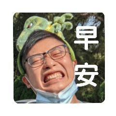 William farts everywhere – LINE stickers | LINE STORE