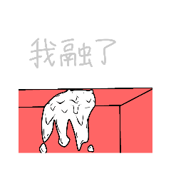 hsulin_20230423134757 - LINE スタンプ | LINE STORE