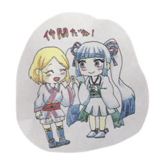 nazuna_20230422235147 – LINE stickers | LINE STORE