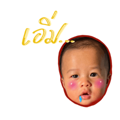 warin_20230423140913 – LINE stickers | LINE STORE