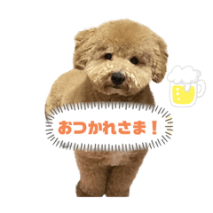 るいとむぎ2 - LINE スタンプ | LINE STORE