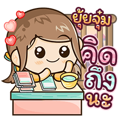 [023N_20230423266] Pastel Life – Stickers LINE | LINE STORE