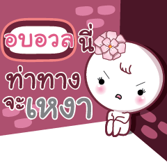 OBOUN. need to talk - LINE スタンプ | LINE STORE