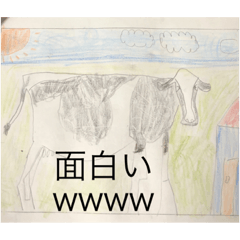 tora_831_20230423235145 – LINE stickers | LINE STORE