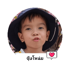 PokponG_20230424212015 – LINE stickers | LINE STORE