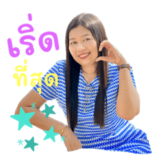 Looktal AU_20230425220514 – LINE stickers | LINE STORE