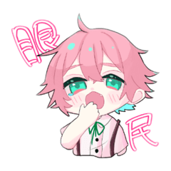 rata.stamp - Stiker LINE | LINE STORE