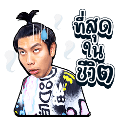 GENO THE SNACK V.2 – LINE stickers | LINE STORE