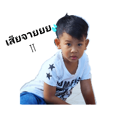 khunpluem noy – LINE stickers | LINE STORE