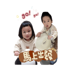 Wannn_20230426194850 – LINE stickers | LINE STORE