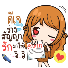 DJ. milly government official girl - LINE スタンプ | LINE STORE