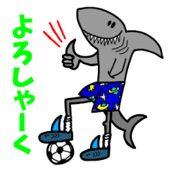 SHARK ISLANDのサメくんスタンプ - LINE スタンプ | LINE STORE