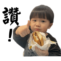 CHIEN,CHUN-SEN_20230427074724 – LINE stickers | LINE STORE