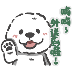 Bichon_fluffy - LINE スタンプ | LINE STORE