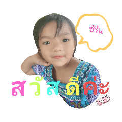 The gang narak_20230427084008 – LINE stickers | LINE STORE