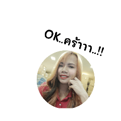 Anong..jaaa_20230427095303 – LINE stickers | LINE STORE