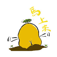 LXG_20230427105413 – LINE stickers | LINE STORE