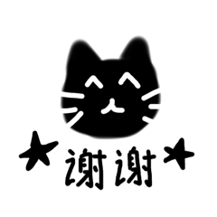 Hey!! Meow – LINE貼圖 | LINE STORE