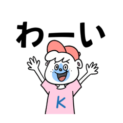 imua works_20230427101213 – LINE stickers | LINE STORE