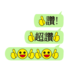 Super practical-animation dialog box - LINE スタンプ | LINE STORE