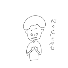 buuuu._20230427140429 – LINE stickers | LINE STORE