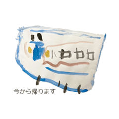 ASU-P_20230427195218 - Stiker LINE | LINE STORE