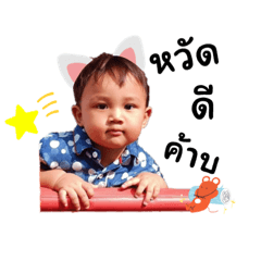 Akin_20230428093329 – LINE stickers | LINE STORE