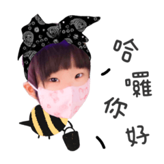 yi.wen_20230428122717 – LINE stickers | LINE STORE