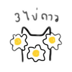 Cat cat cat cat cat. – LINE stickers | LINE STORE
