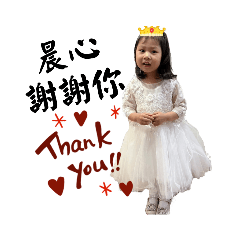 Fanny Wu_20230428224615 – LINE stickers | LINE STORE