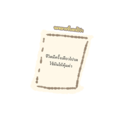 KORJOR_20230428192047 - LINE スタンプ | LINE STORE