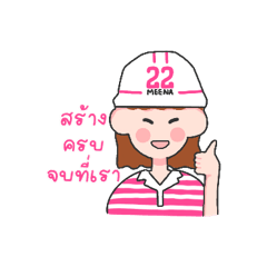 22 meena civil – LINE stickers | LINE STORE