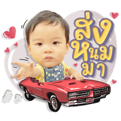 "Per" – LINE stickers | LINE STORE