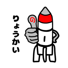 Hagi_20230430041949 – LINE stickers | LINE STORE