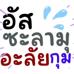 Charl_20230430223741 – LINE stickers | LINE STORE