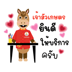 JSK_20230429085904 – LINE stickers | LINE STORE