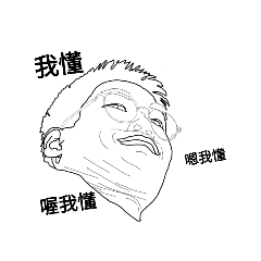 pepega potato – LINE貼圖 | LINE STORE