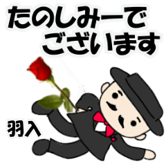 Hanyuu's Hi-ge ojisan (3) - Stiker LINE | LINE STORE